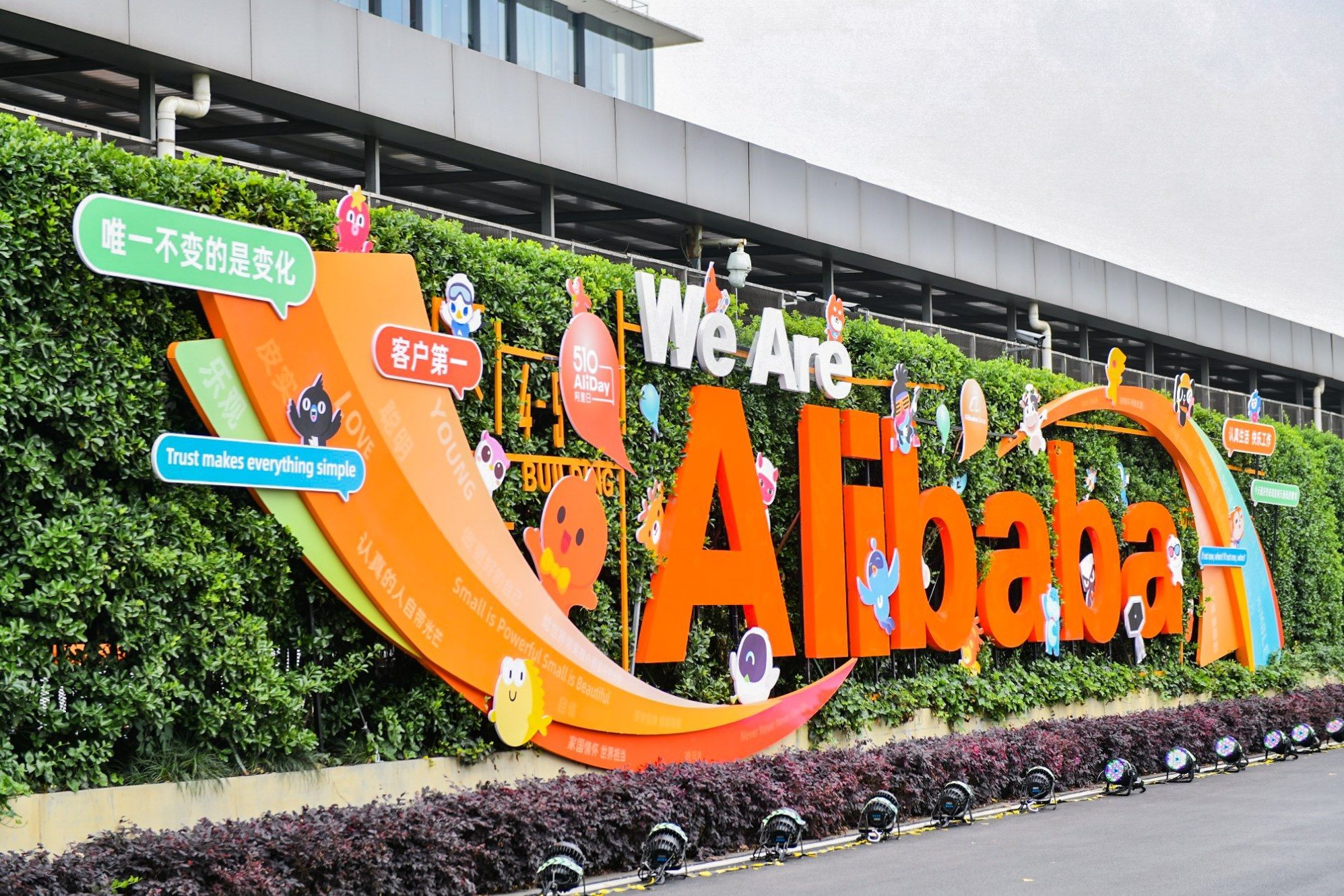 Alibaba plans to open a data center in Turkey